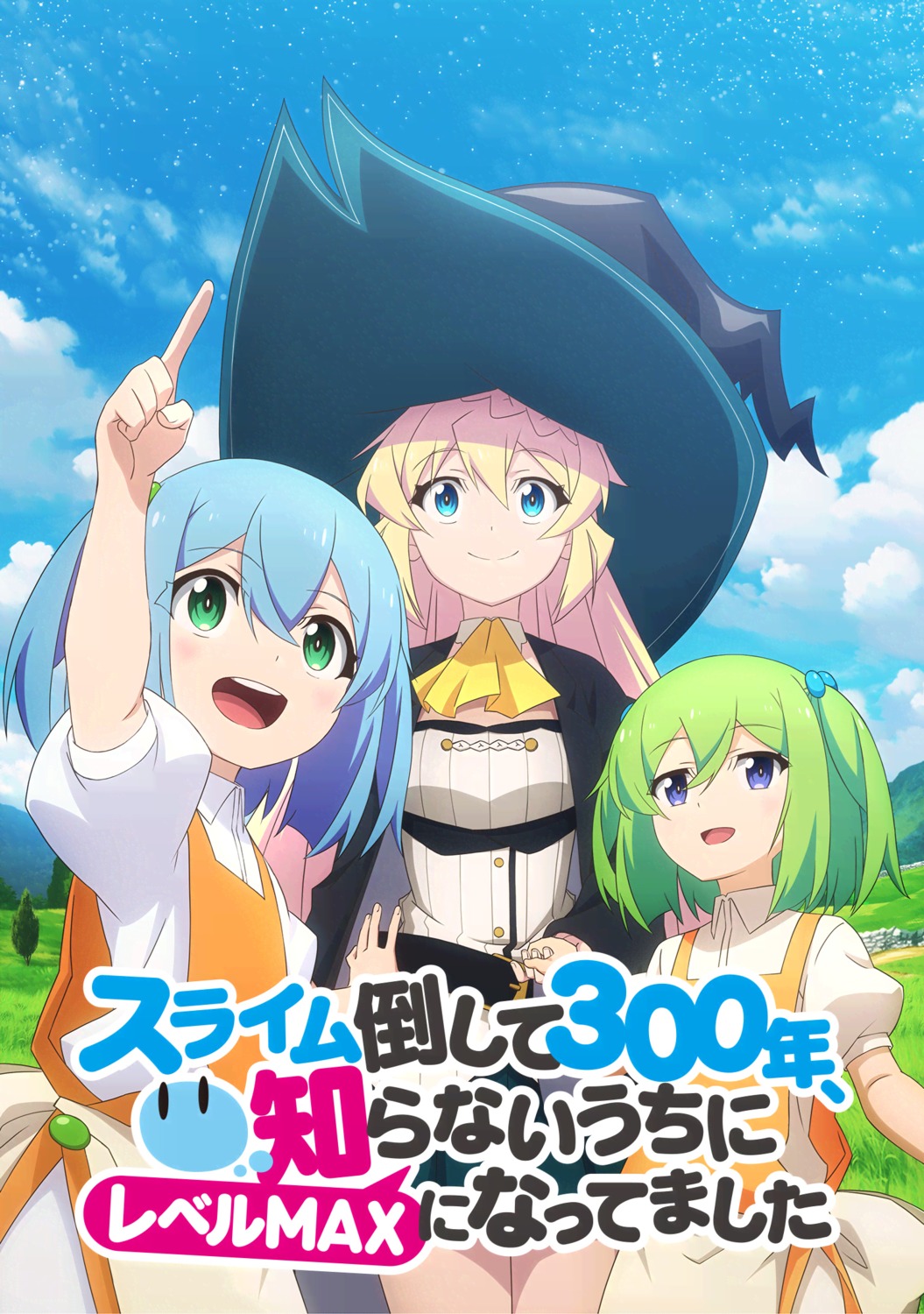 slime taoshite 300 nen shiranai uchi ni level max ni nattemashita aizawa azusa falfa (slime 300 ...